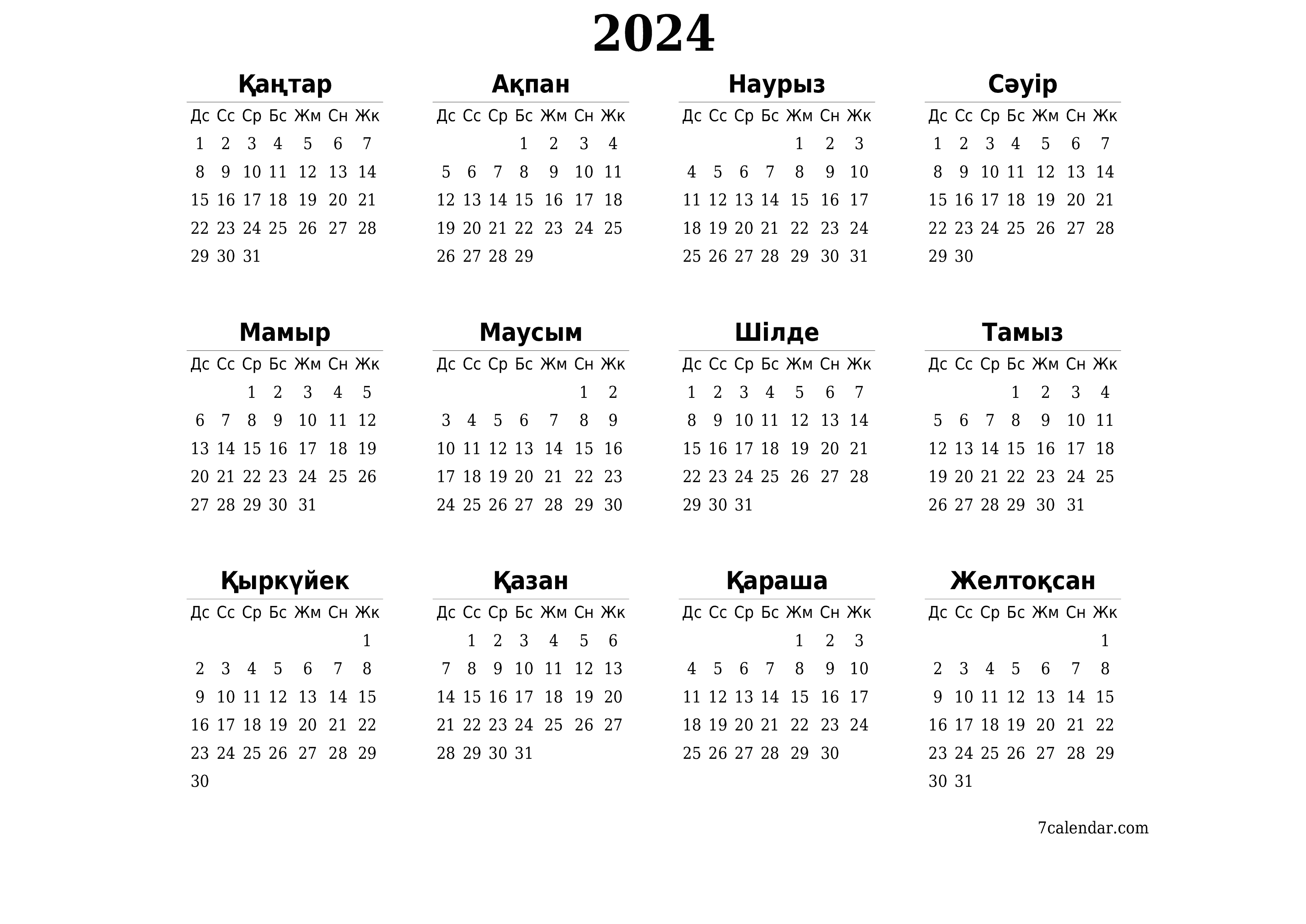 2023 2024 жылдың күнтізбесі Qazyr Kz порталы